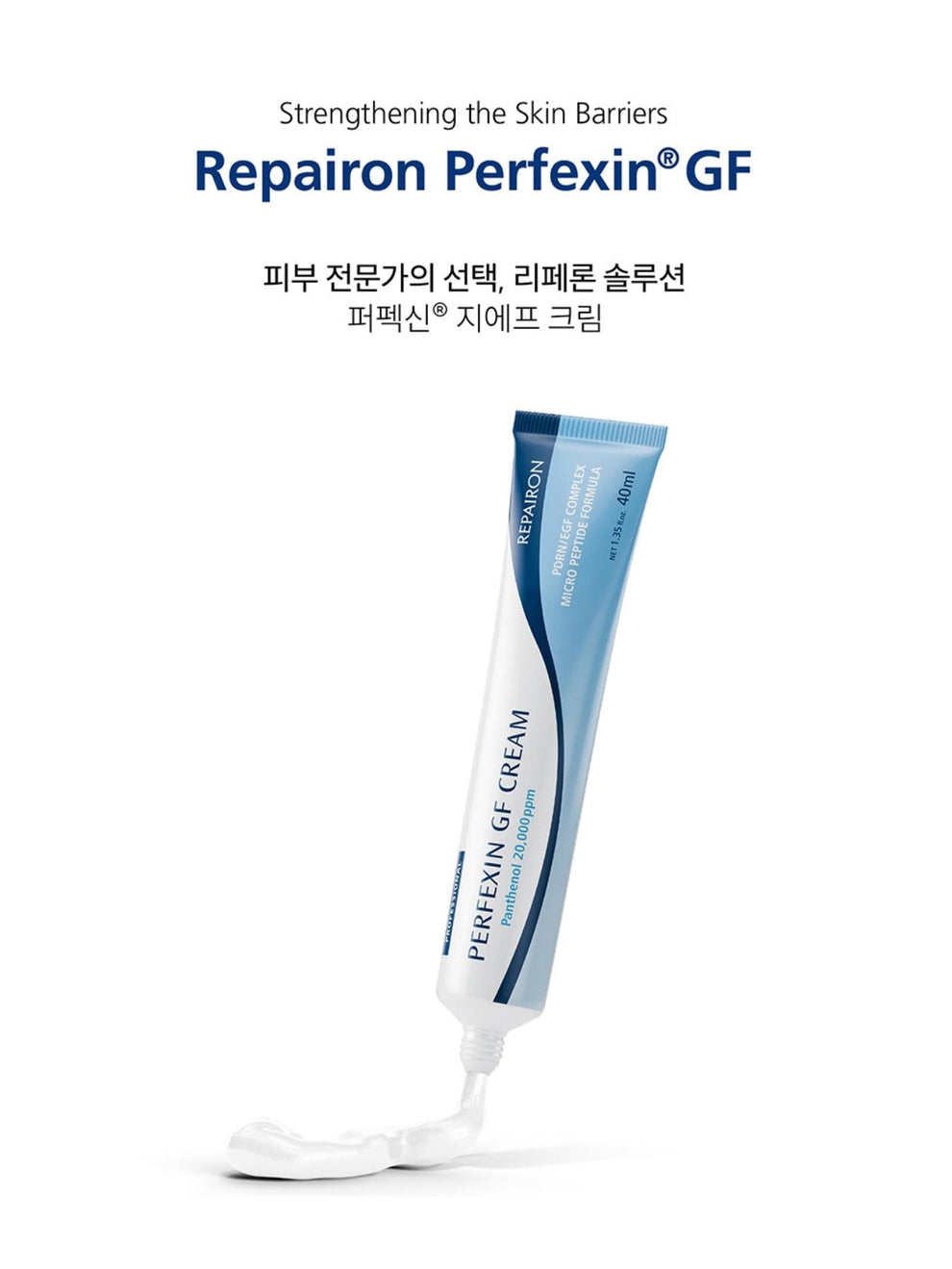 Repairon Perfexin GF Cream | Song of Skin